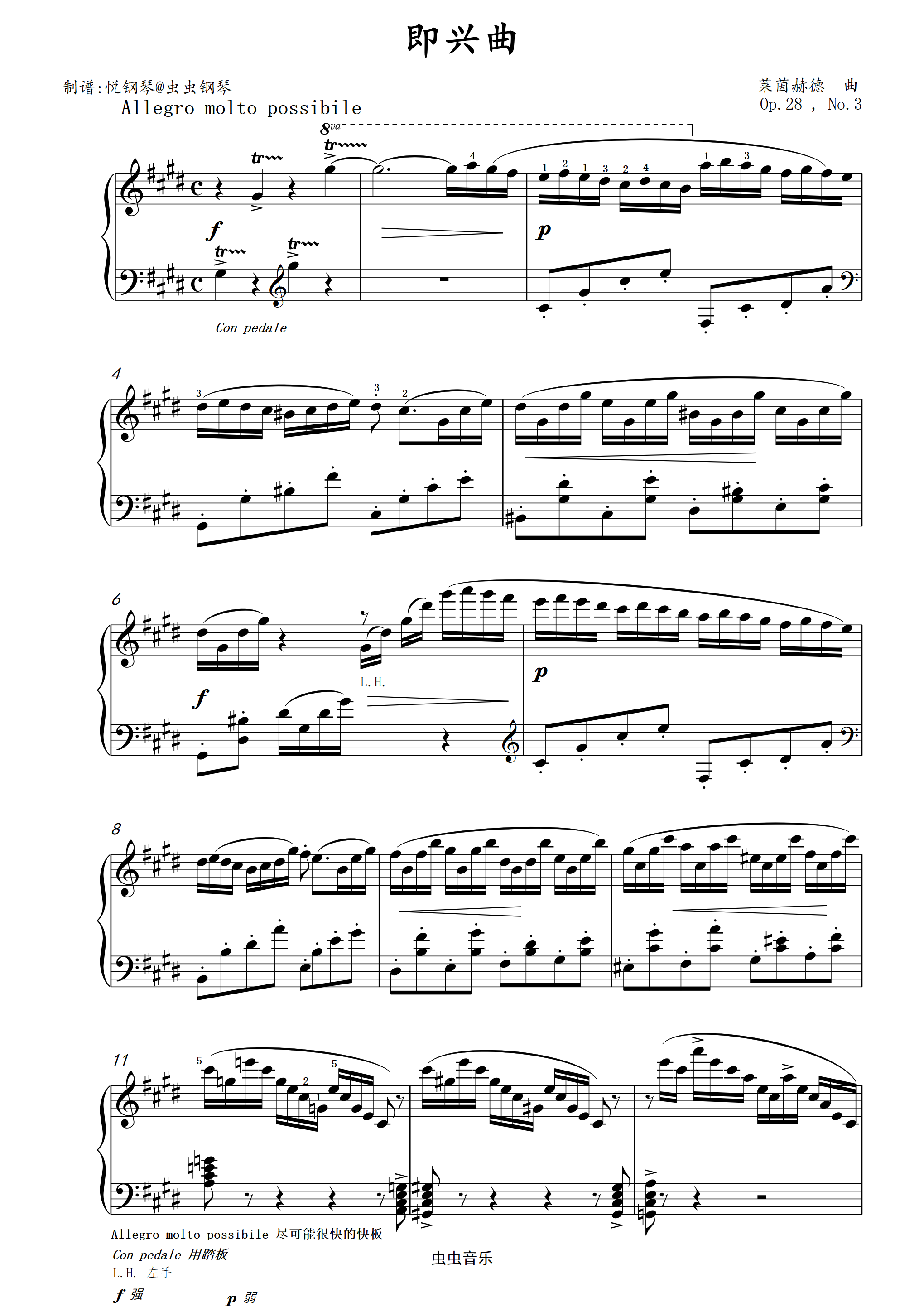 莱茵赫德-即兴曲 Op. 28 No. 3钢琴谱-莱茵赫德-虫虫钢琴