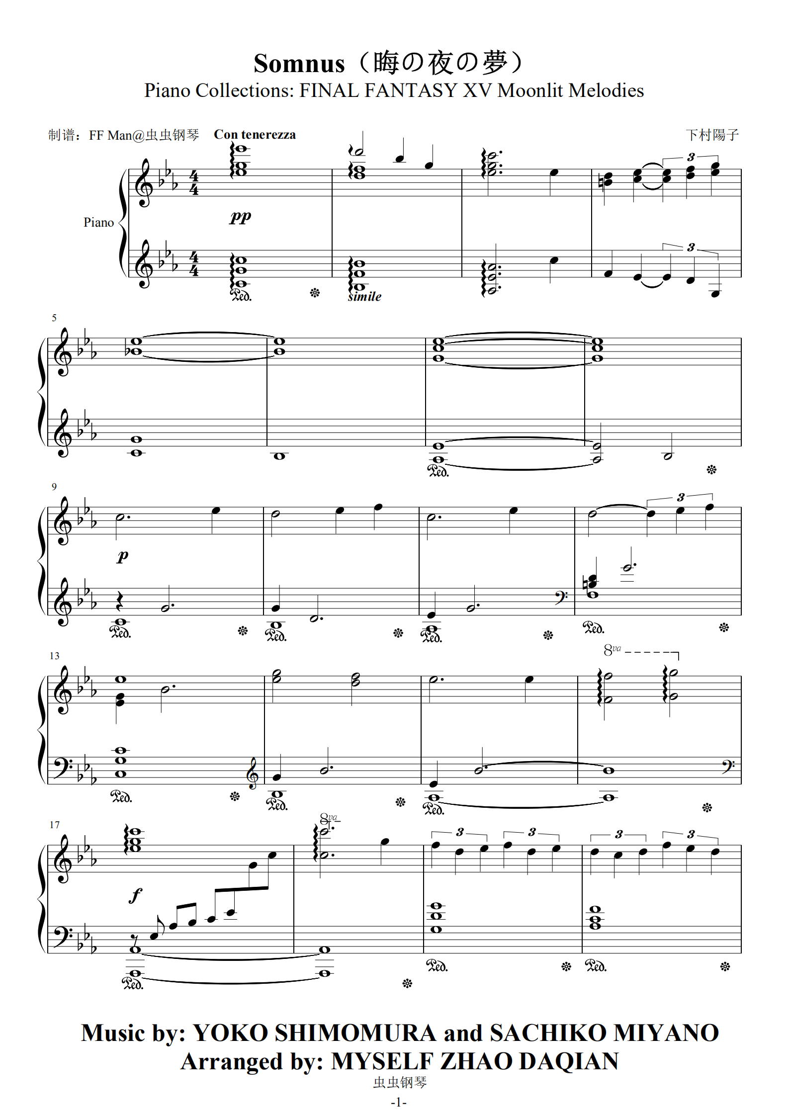 Somnus钢琴谱-下村阳子 (しもむら ようこ)-最终幻想15-c调-虫虫钢琴