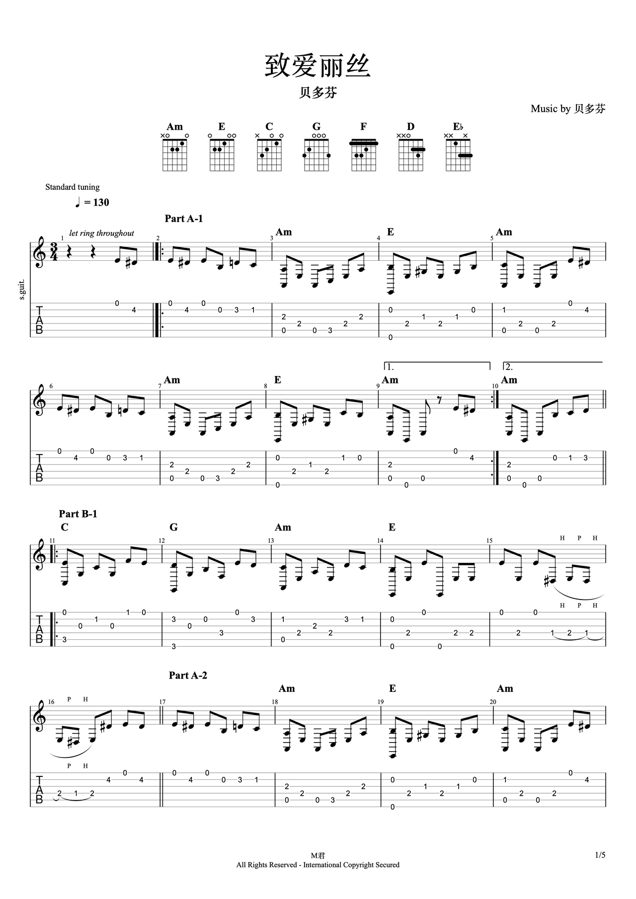 《致爱丽丝》完整指弹钢琴谱-c调-虫虫钢琴