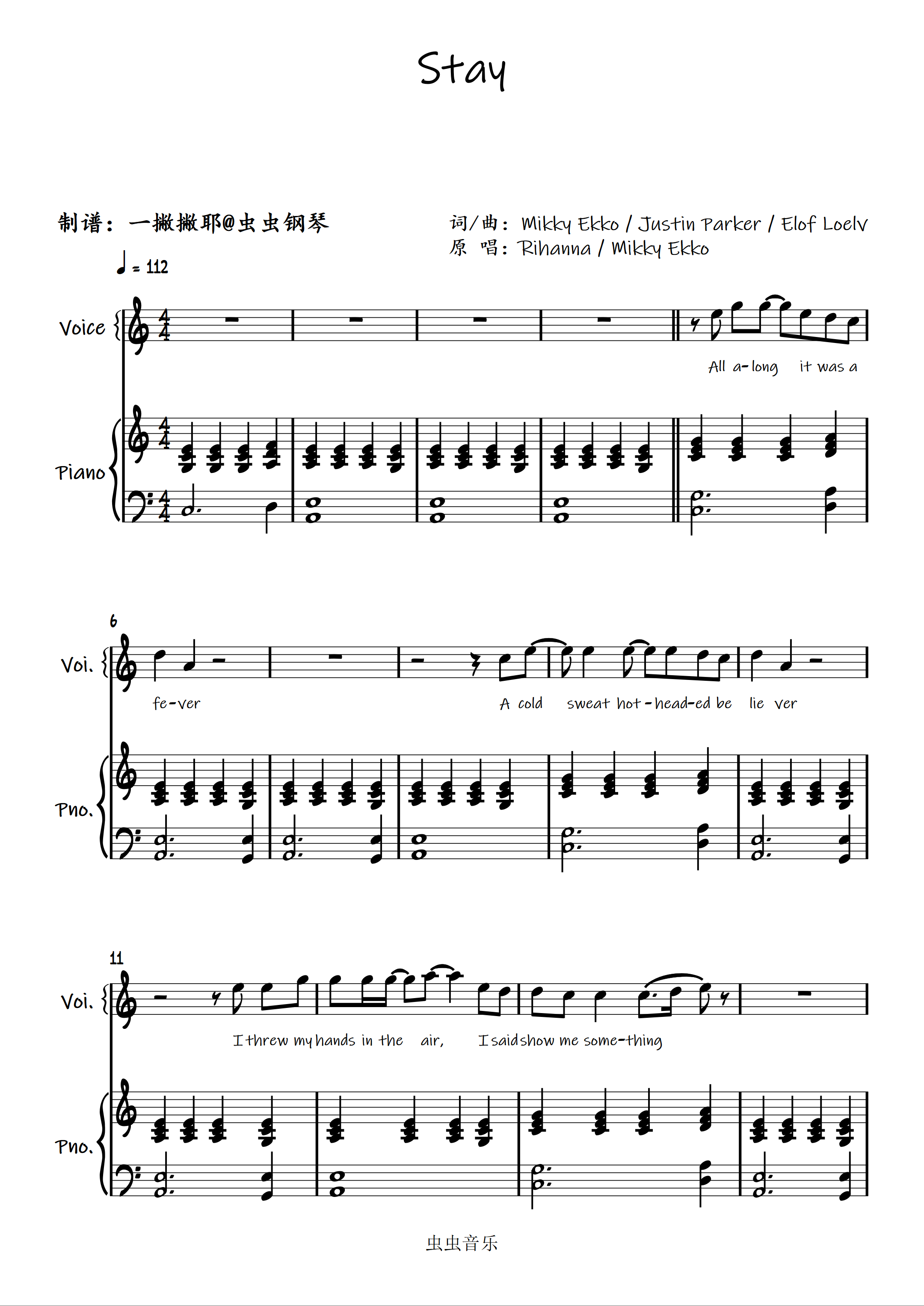 Stay (Rihanna)钢琴简谱 数字双手 Mikky Ekko/Justin Parker/Elof Loelv-虫虫钢琴