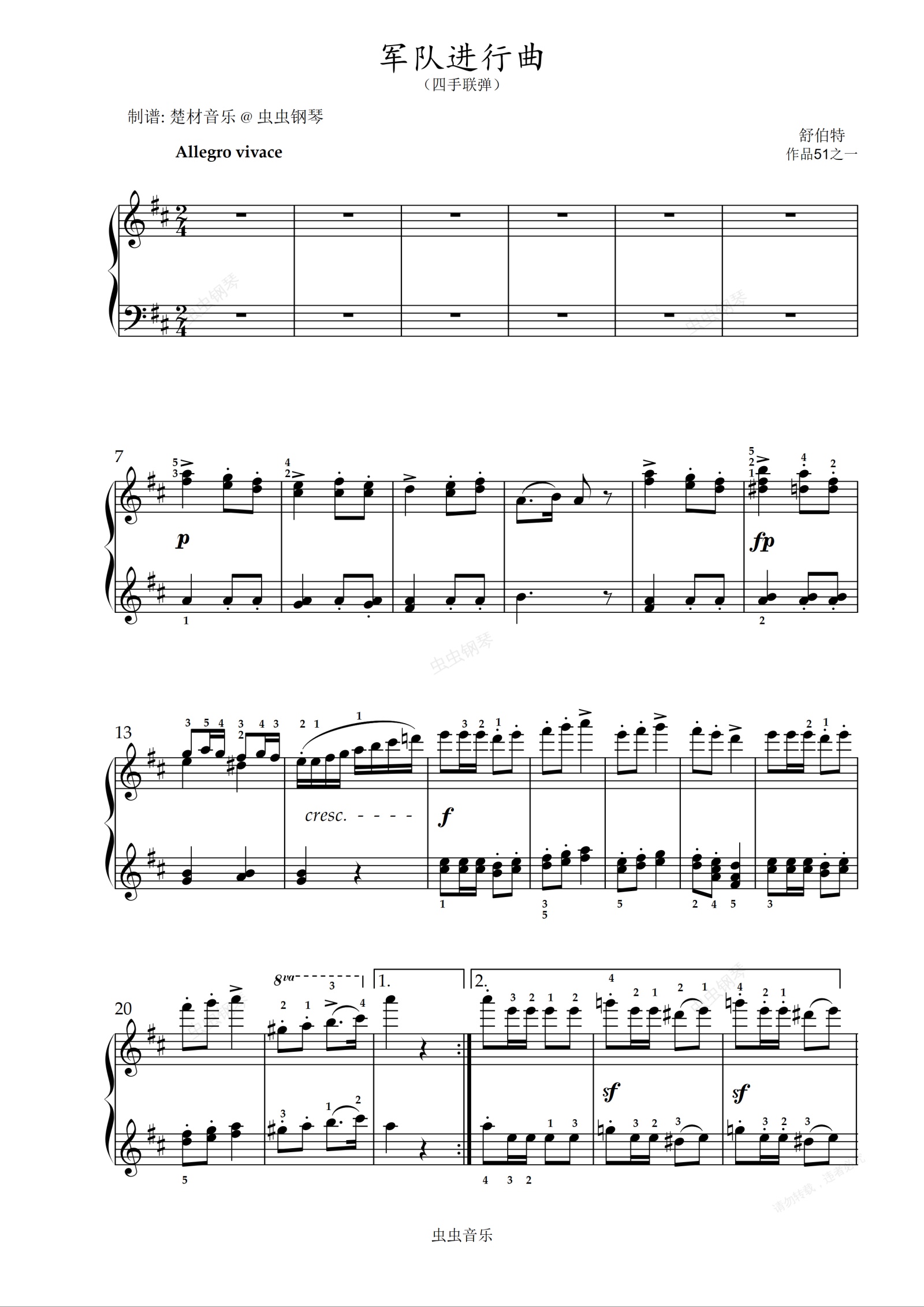 军队进行曲-第一声部钢琴谱-舒伯特-197****3693-虫虫钢琴