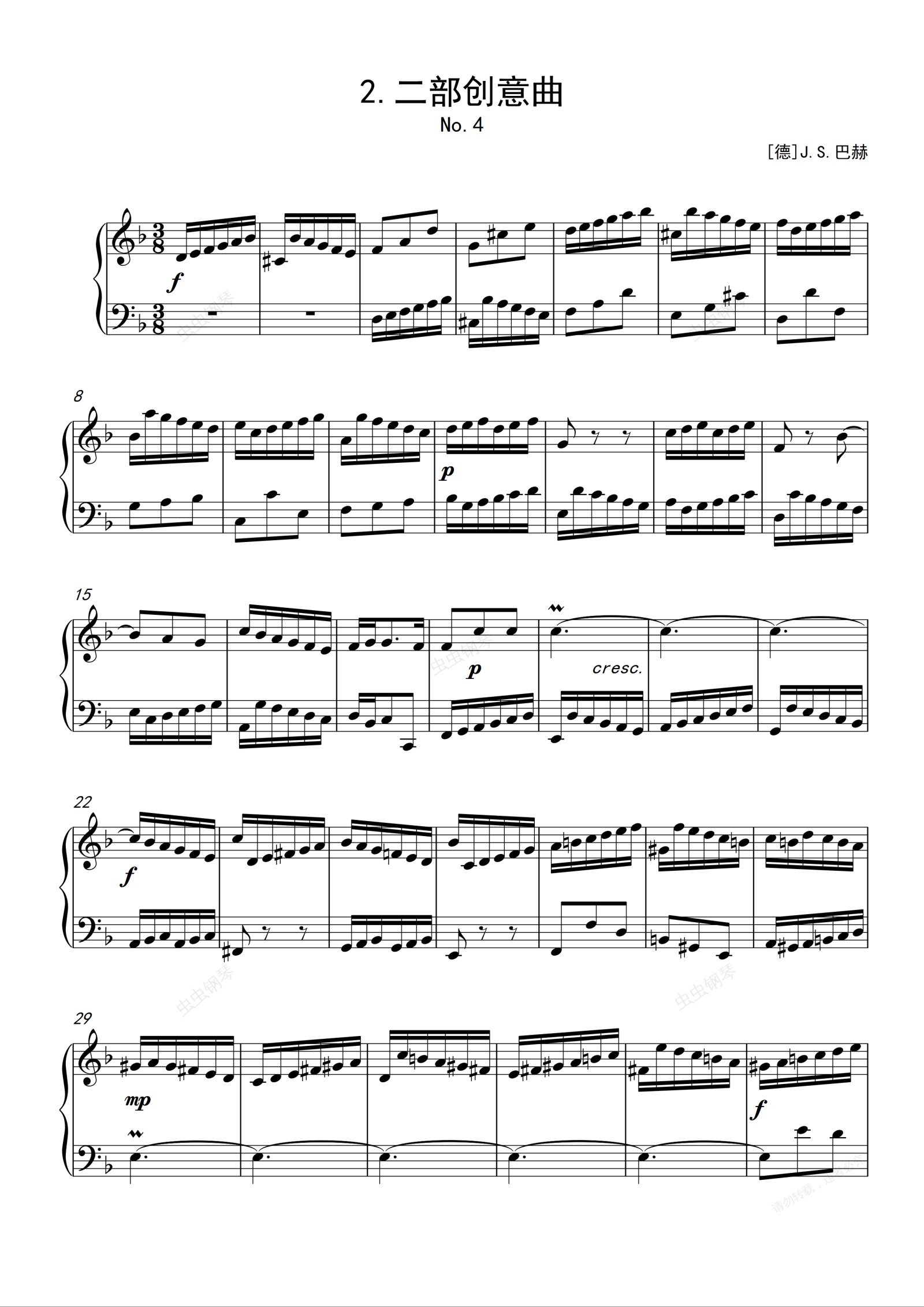 加沃特舞曲钢琴谱-佚名-197****3693-虫虫钢琴