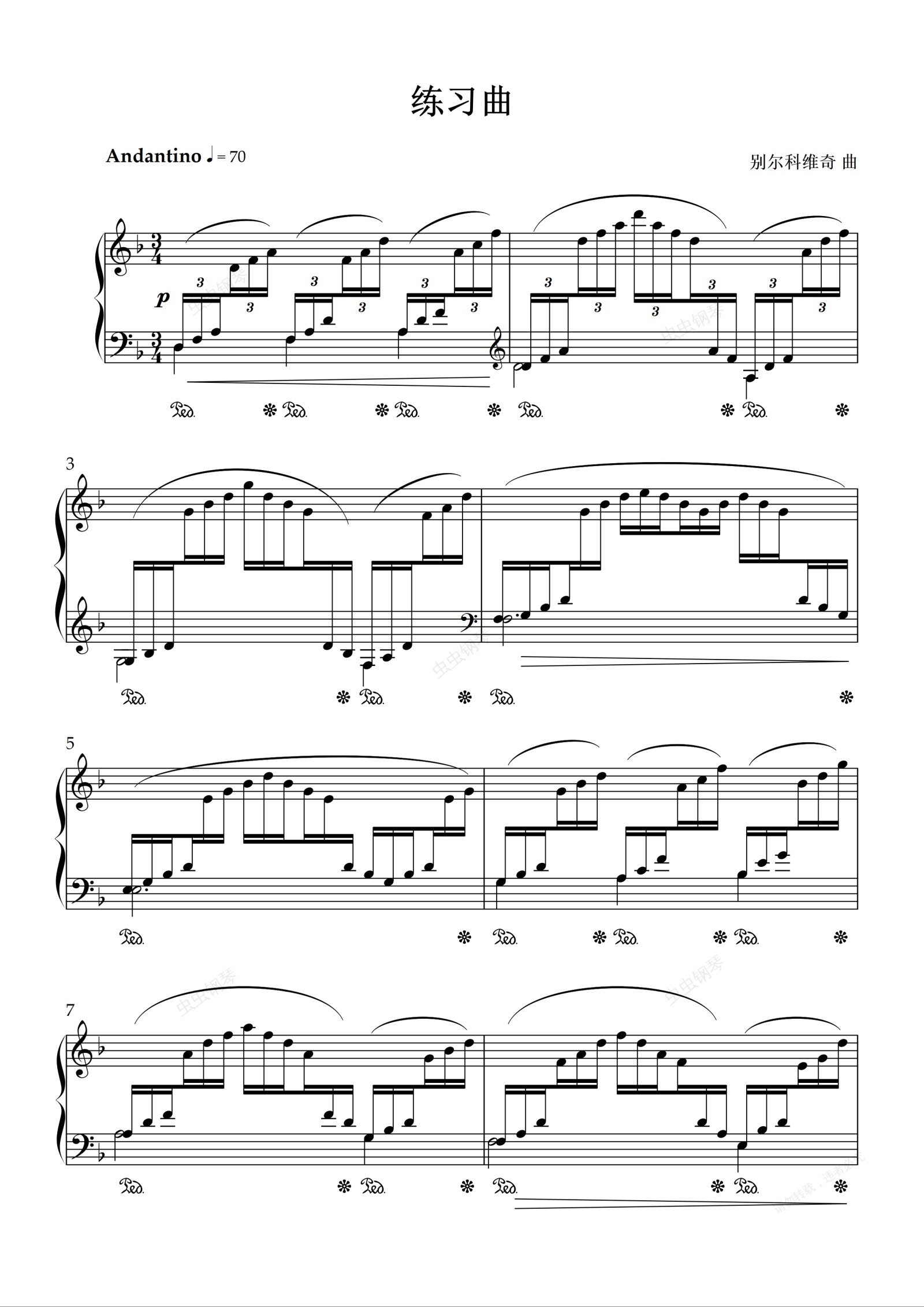 练习曲钢琴谱-别尔科维奇-2024上海市（上海音协）钢琴考试定级曲目（1-10级）-197****3693-虫虫钢琴