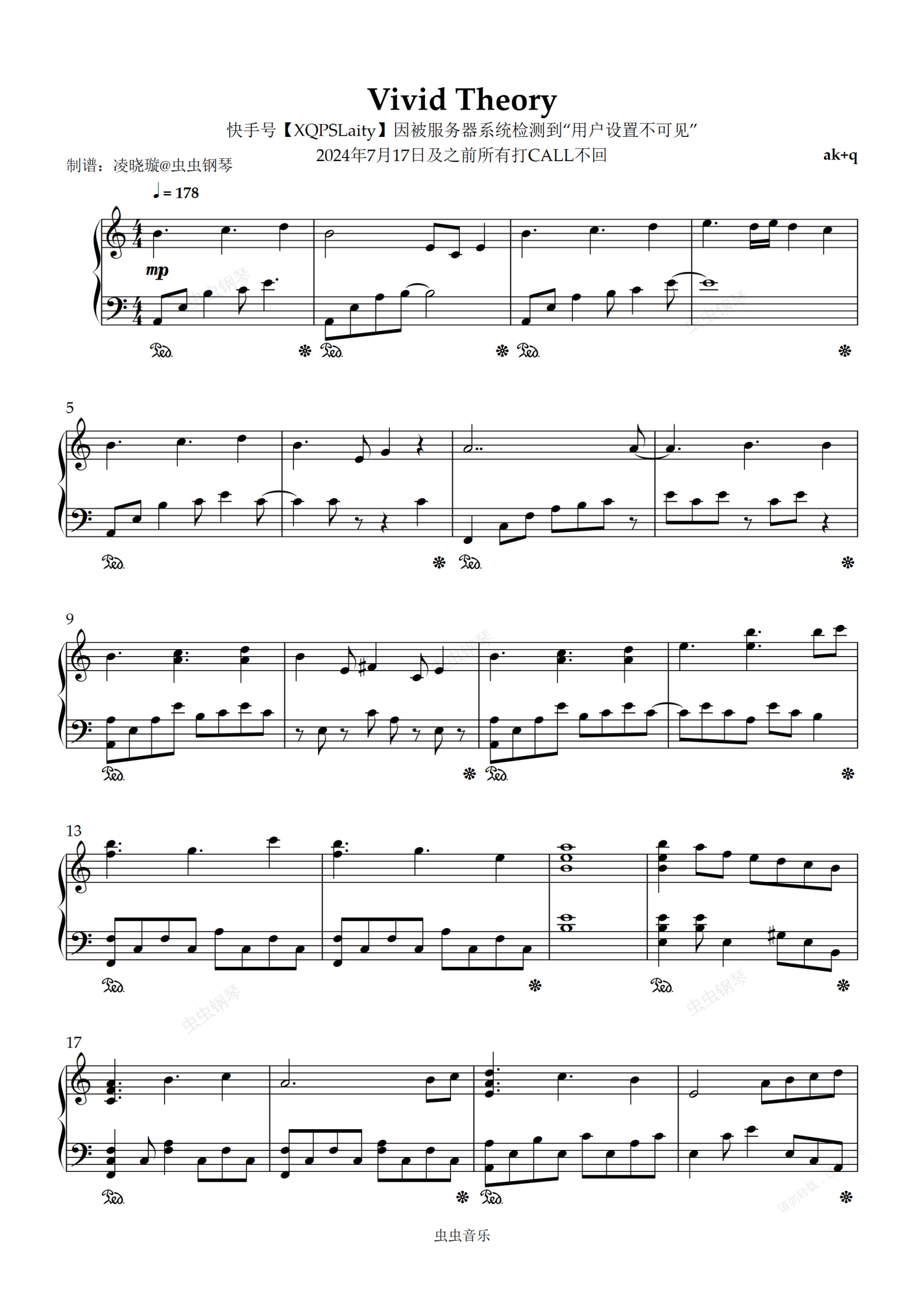 Vivid Theory钢琴谱-ak+q-凌晓璇-虫虫钢琴