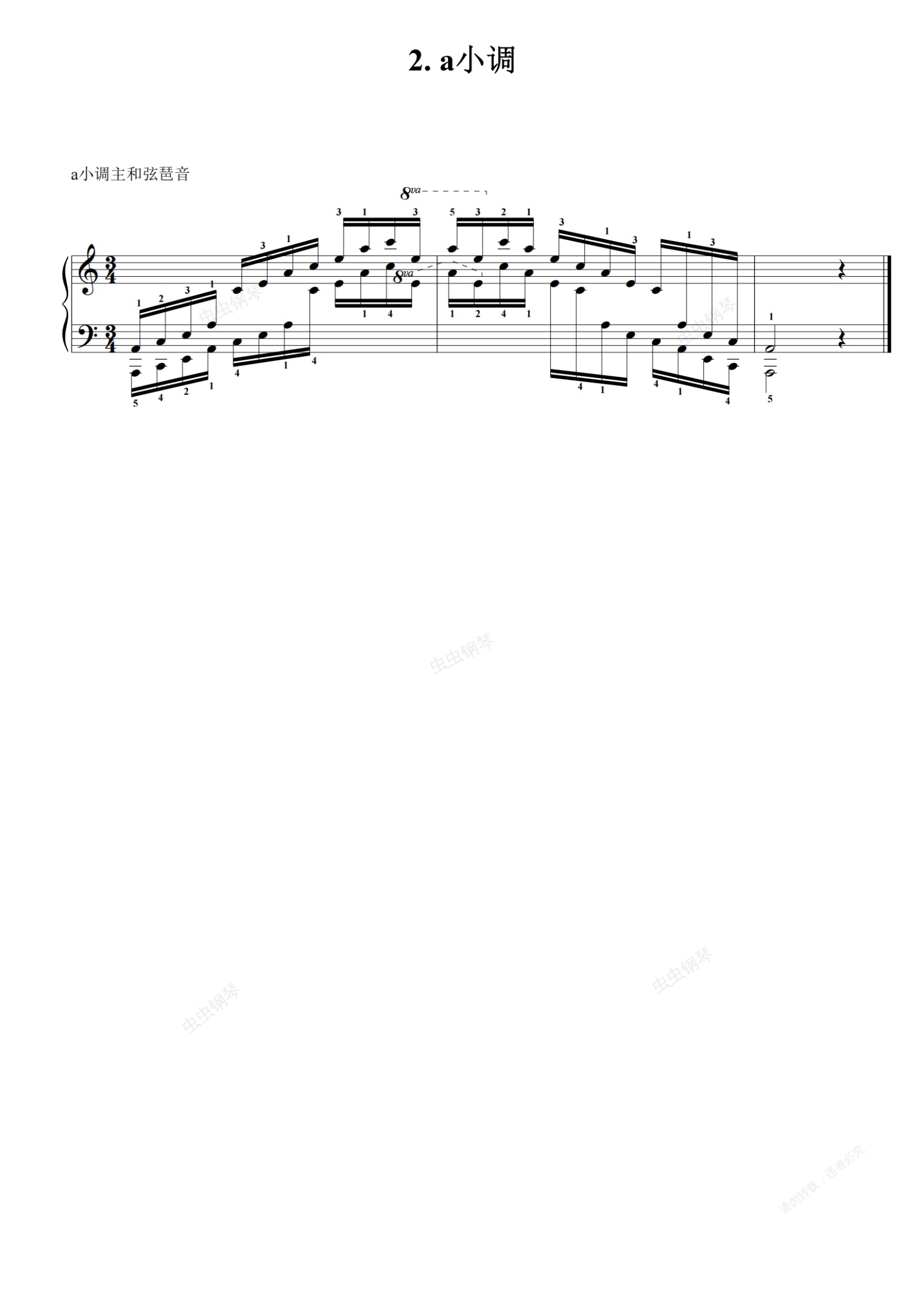 a小调主和弦琶音钢琴谱-佚名-中央音乐学院校外音乐水平考级曲目-197****3693-虫虫钢琴