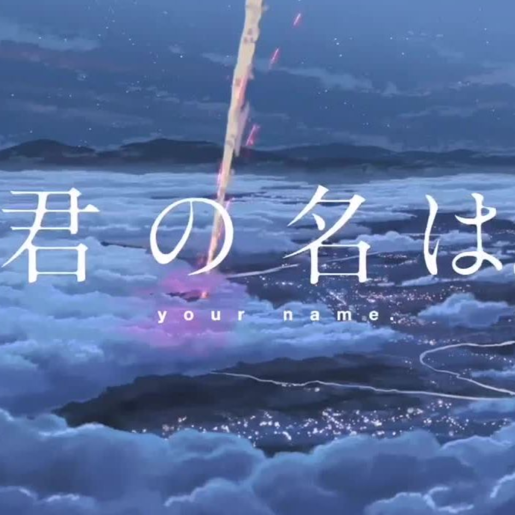 RADWIMPS RADWIMPS RadWimps C RADWIMPS RADWIMPS RadWimps C