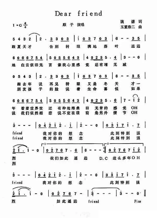 Dear friend简谱-虫虫乐谱