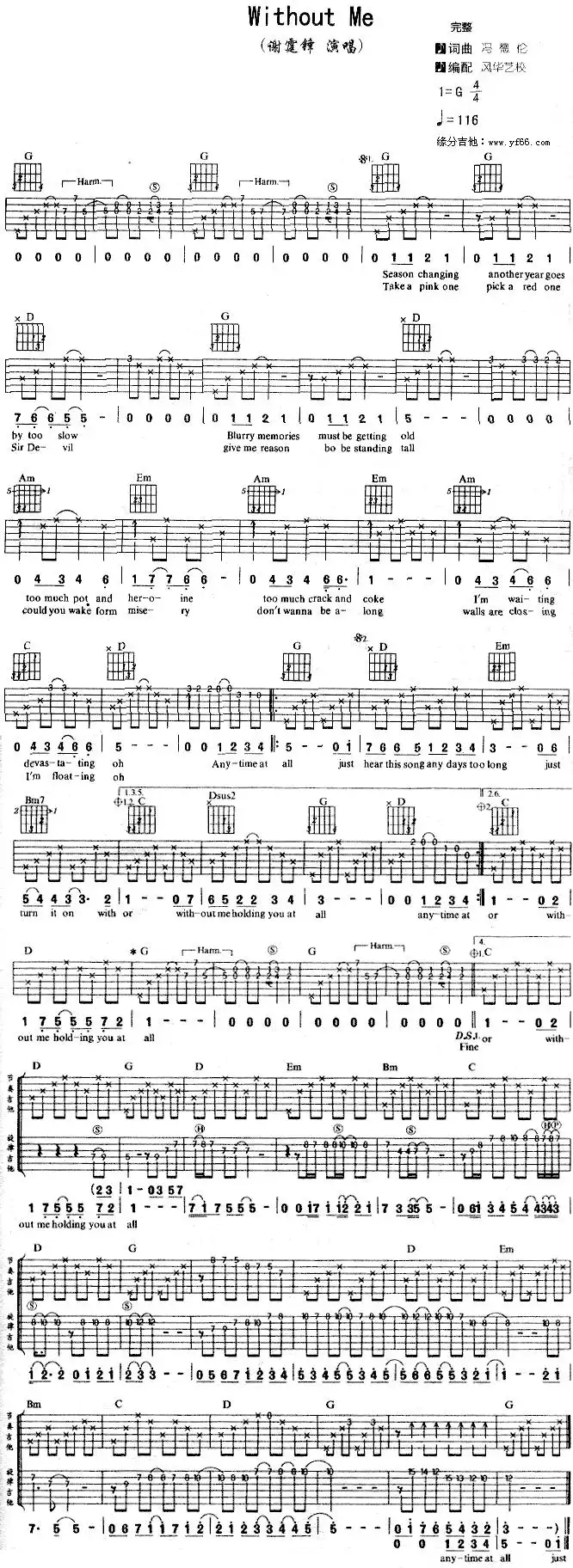 Without Me简谱-虫虫乐谱