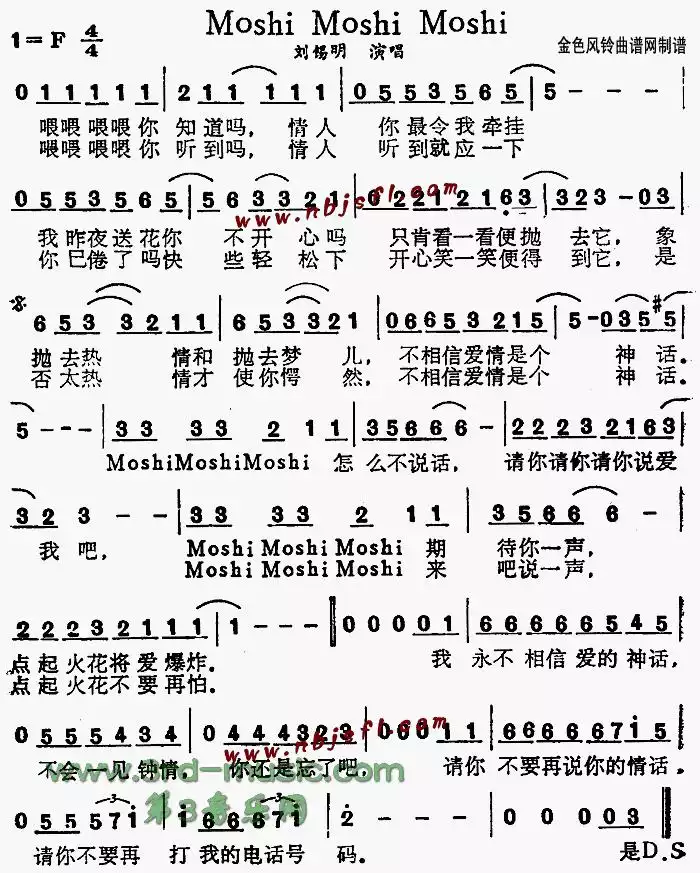 Moshi Moshi Moshi[简谱-虫虫乐谱