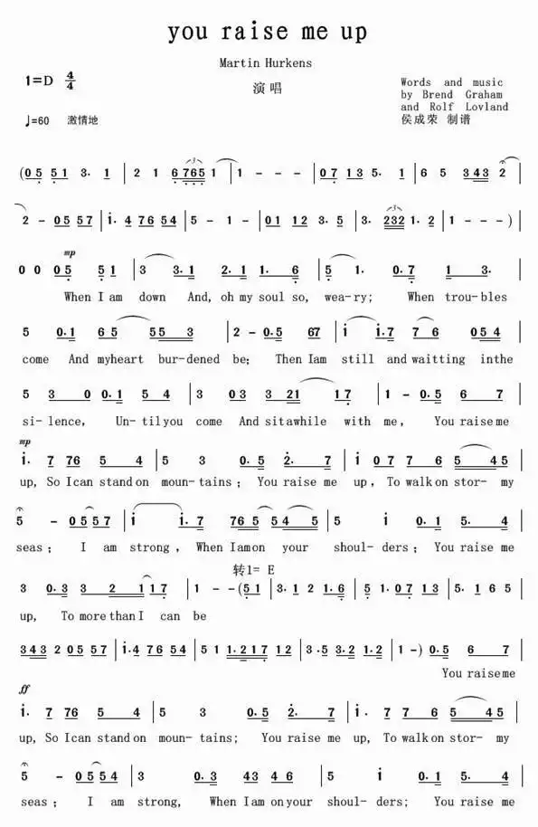 you raise me up简谱-虫虫乐谱