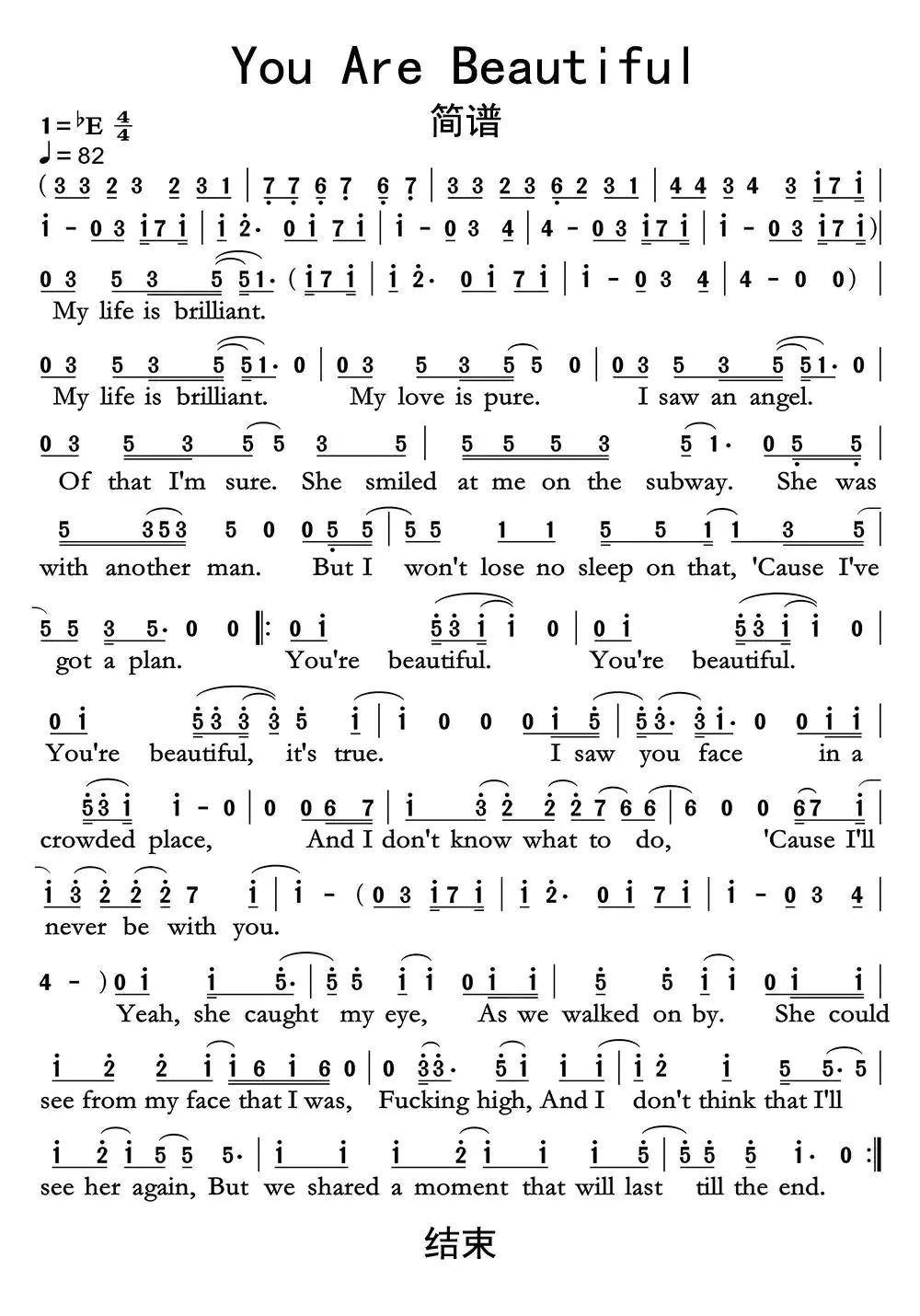 You-Are-Beautiful简谱-虫虫乐谱