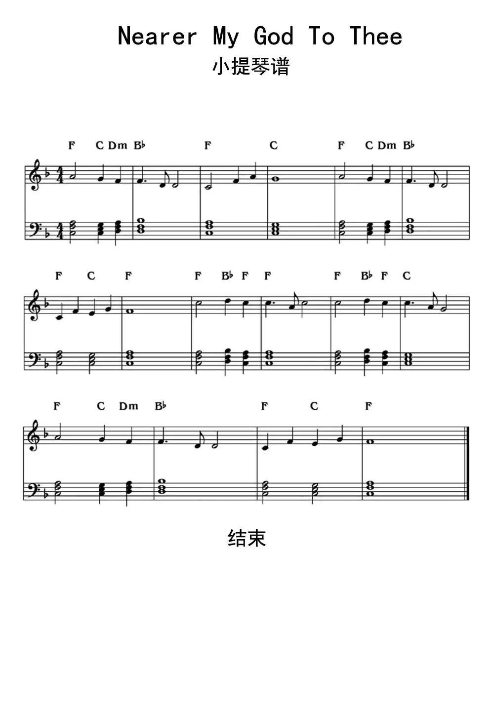Nearer-My-God-To-Thee小提琴...简谱-虫虫乐谱