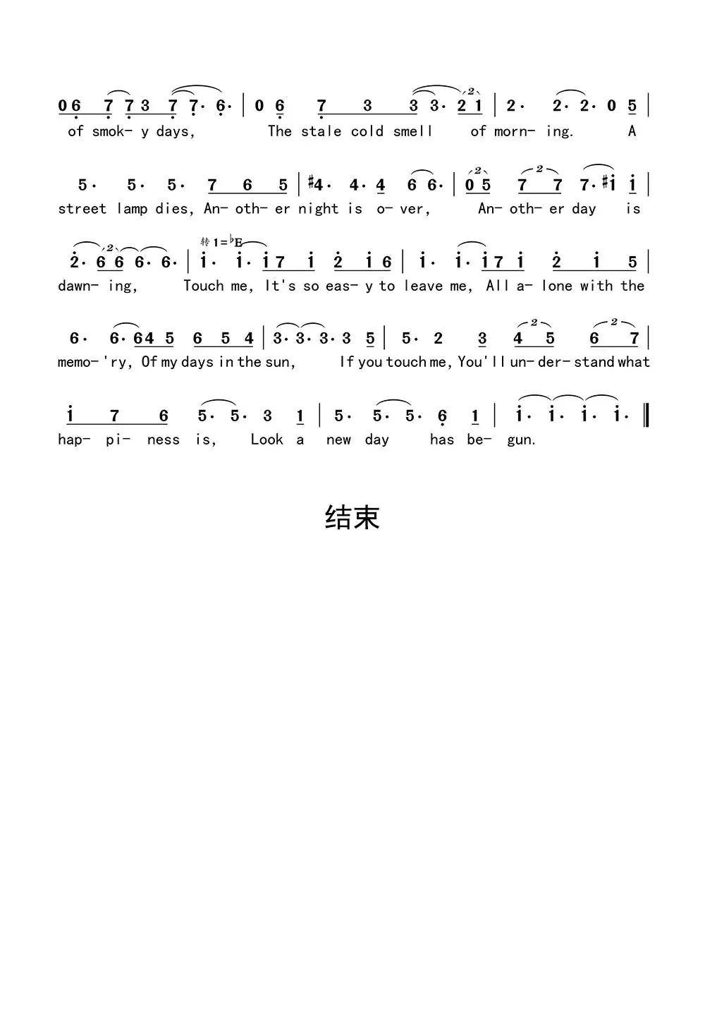 Memory简谱 虫虫乐谱