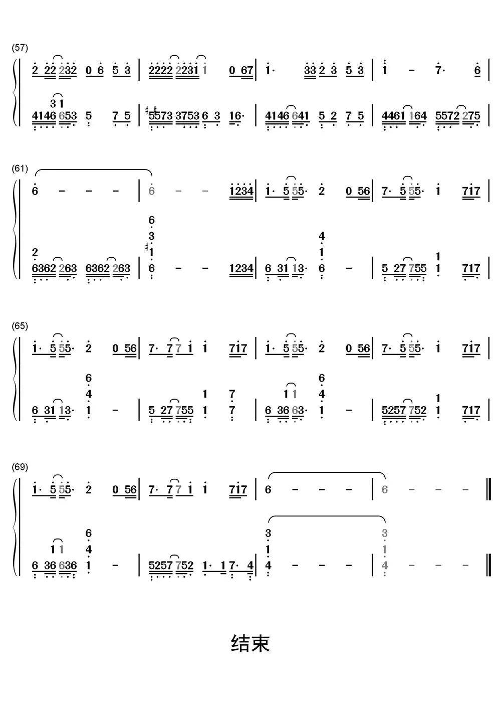 Time After Time简谱-虫虫乐谱