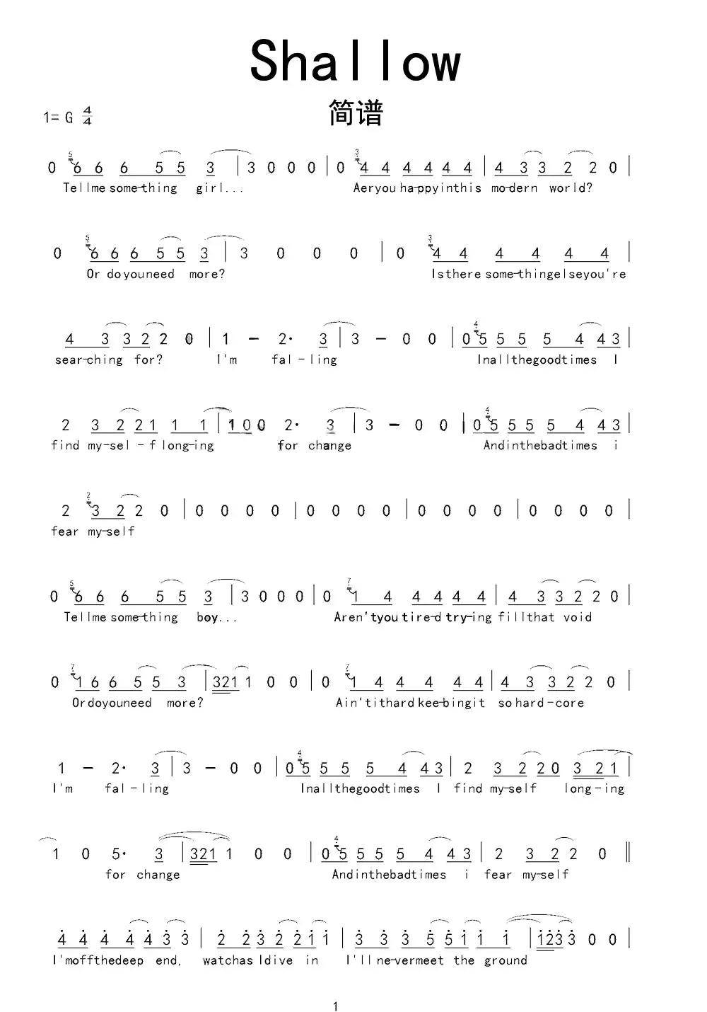 Shallow简谱-虫虫乐谱