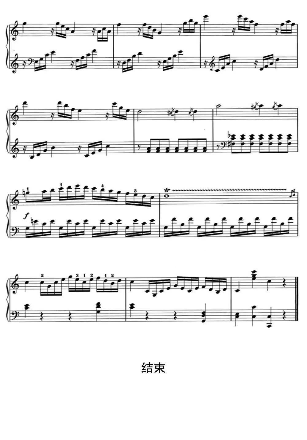 莫扎特奏鸣曲第一乐章K545钢...简谱-虫虫乐谱