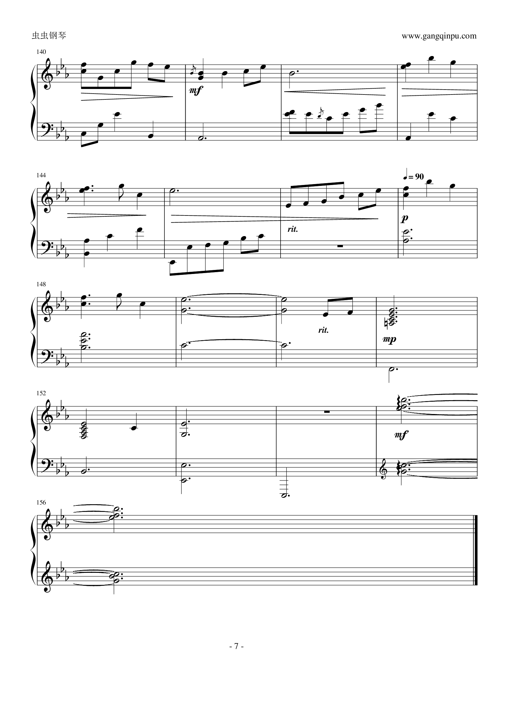 彩云之南钢琴谱-千古留名-虫虫乐谱