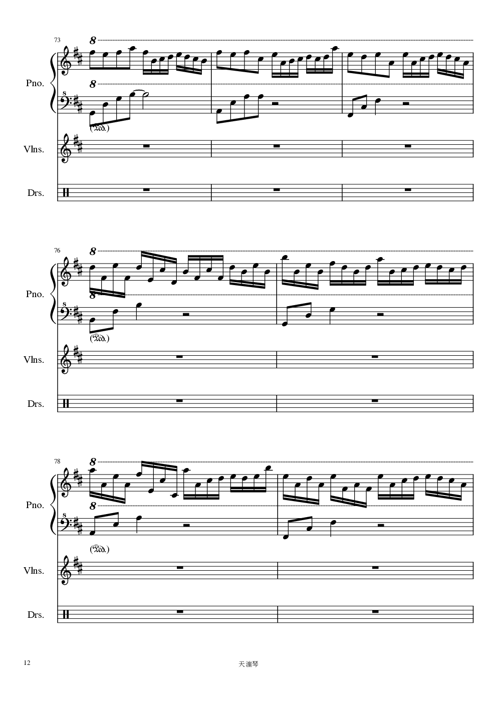 Somnambulating钢琴谱-天漄琴-虫虫乐谱