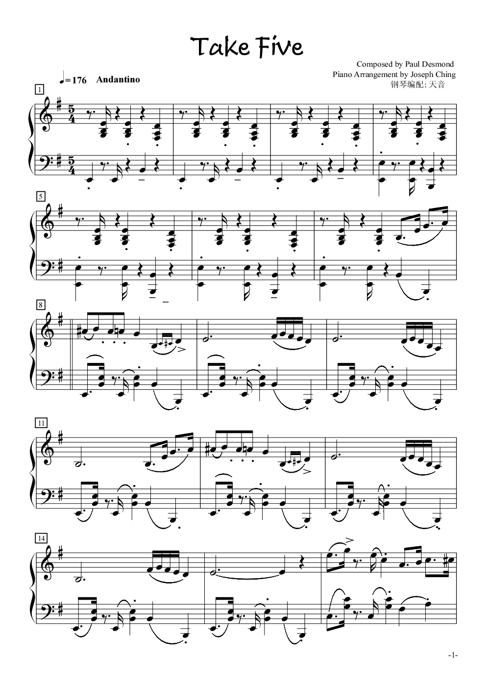 Take Five吉他谱 - 虫虫吉他谱免费下载 - 虫虫吉他